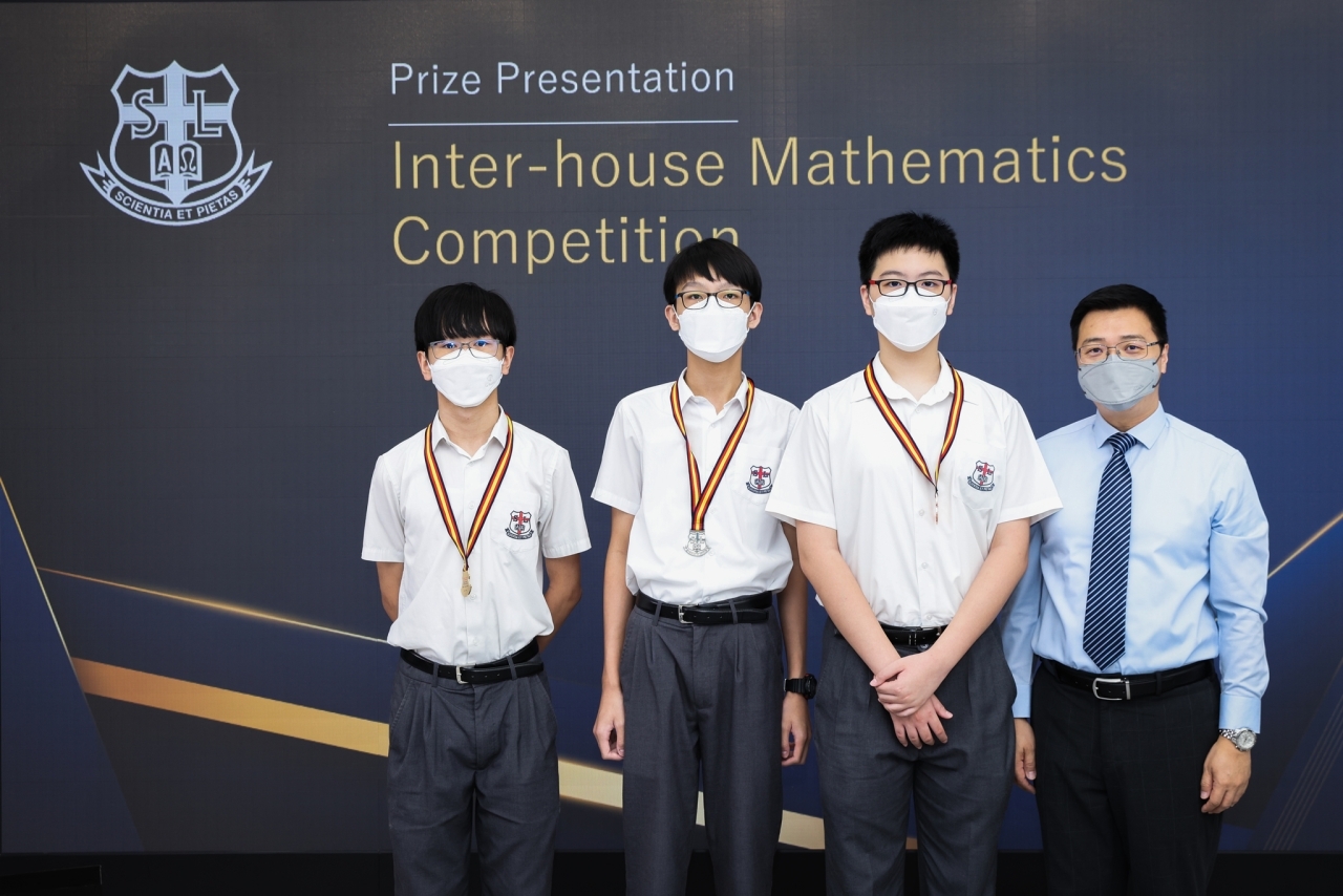 Inter-house competition | 聖類斯中學
