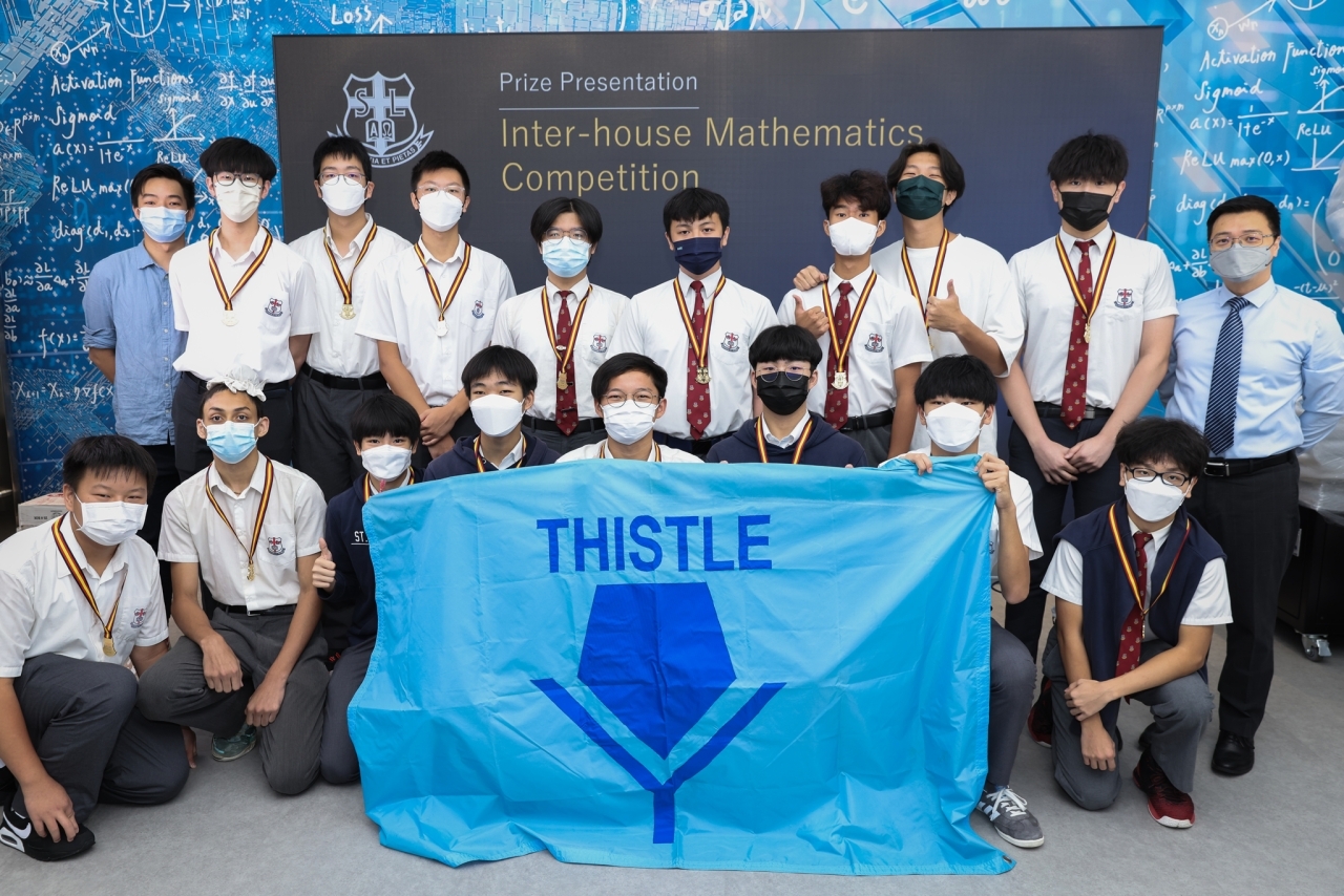 Inter-house competition | 聖類斯中學