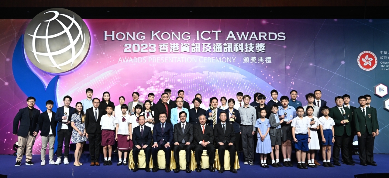 Hong Kong ICT Awards 2023 | 聖類斯中學 Hong Kong ICT Awards 2023 | 聖類斯中學